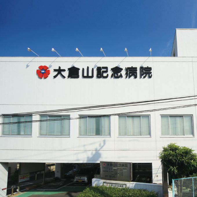 A Japanese boiler company | NTEC